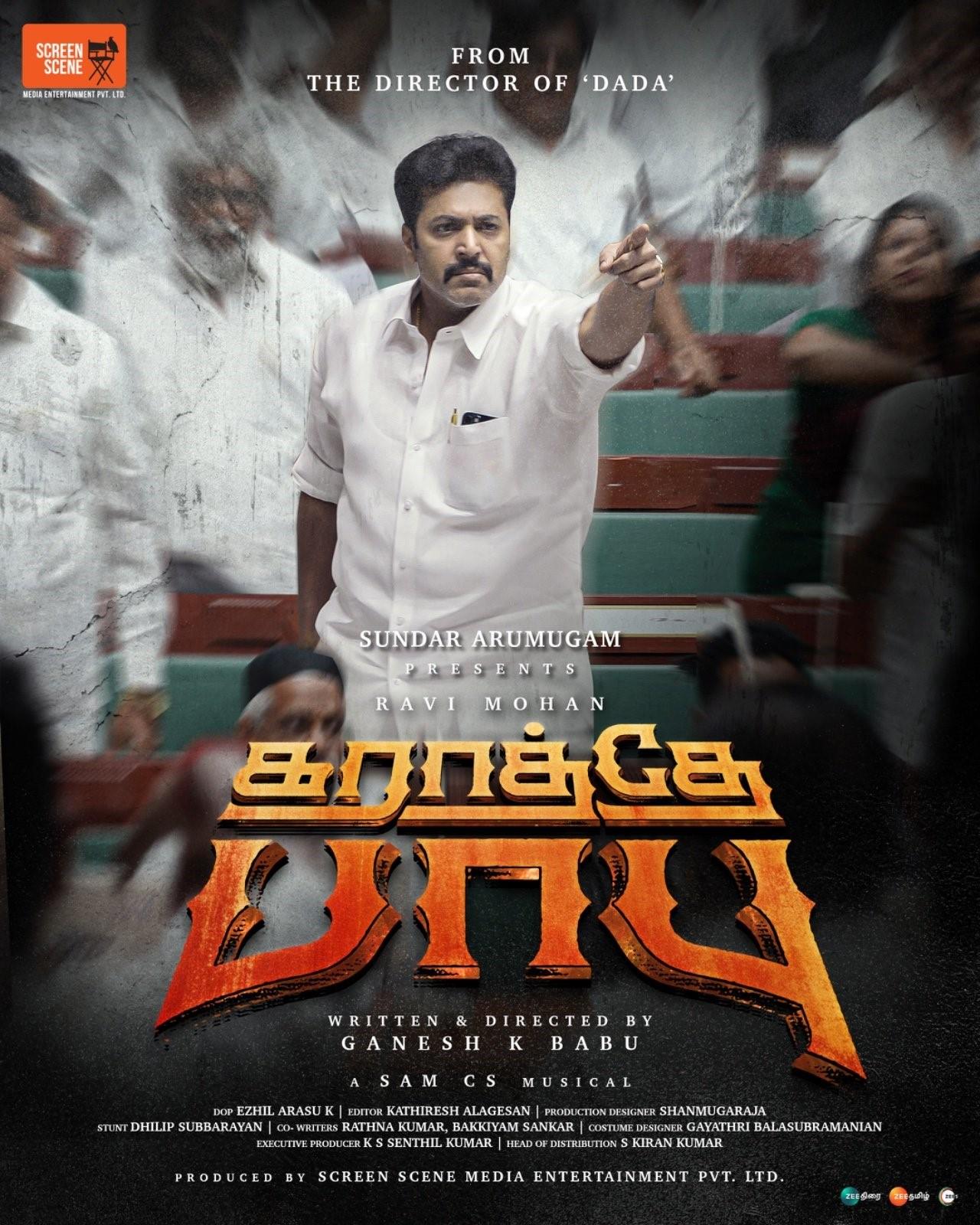 Karathey Babu: Name politics & Ravi as RK Nagar MLA Tamil Movie, Music Reviews and News